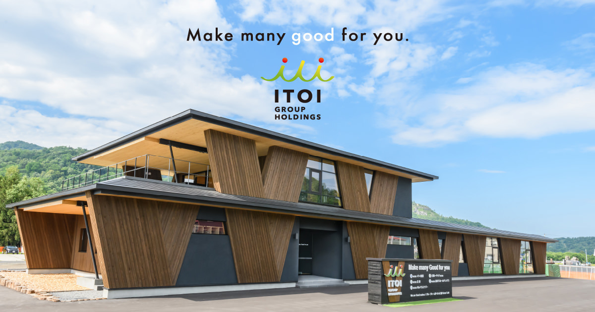 当社について｜ITOI GROUP HOLDINGS